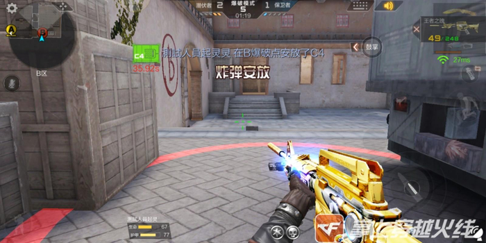 CF手游也有潜规则? S7想上枪神, 先做到这些!