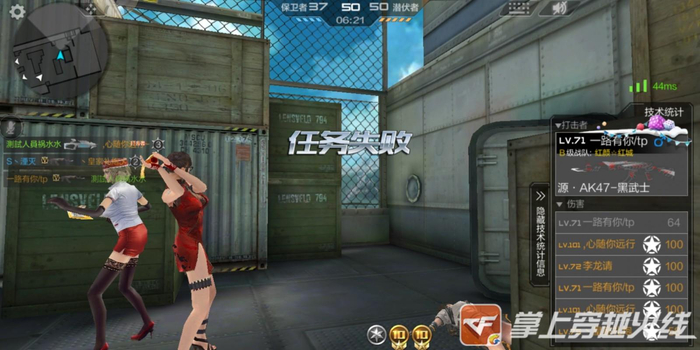 CF手游也有潜规则? S7想上枪神, 先做到这些!