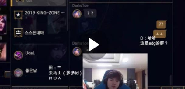 LOL：EDG韩服建群邀deft抛弃iboy？新赛季meiko又是要整哪一出？