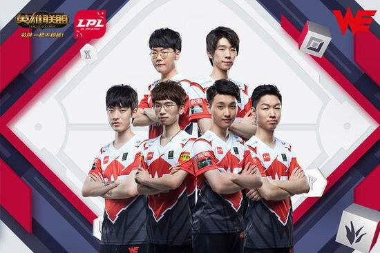 lol历史上最吸粉队伍上远古WE,还是OMG或是S5EDG!