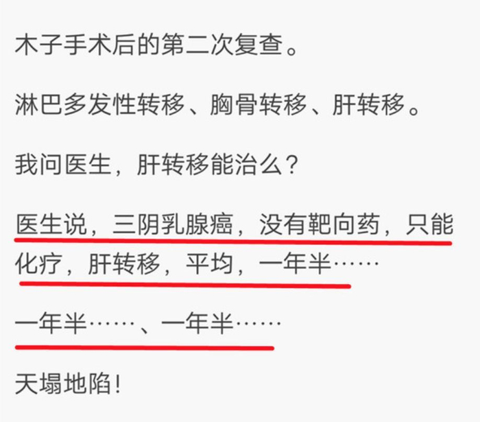 生活不易，但为了她，你要好好活着