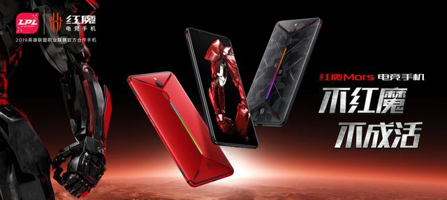 冠军光环不是吹!红魔Mars加持谁与争锋 LPL&RNG冲就完事辣!!
