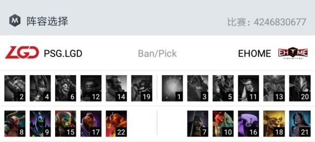 DOTA2：爹妈再战，LGD 2-1击败EHOME，杀入重庆Major正赛