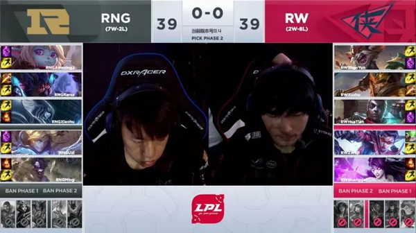 LOL：RW战队客场战胜RNG，下路选手张无忌使用薇恩正面击败UZI