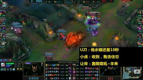 LPL春季赛莽夫IG凭啥连胜，解说长毛：Duke觉醒走向统治