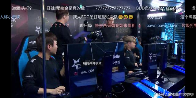 强无敌,KZ致命锋芒轻取KT,KZ有望LOL史上最强队伍!!