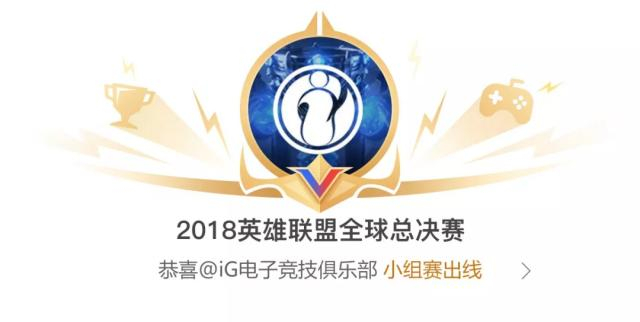 S8小组赛罗技G903失灵五分钟，GRX面对IG饮恨败北