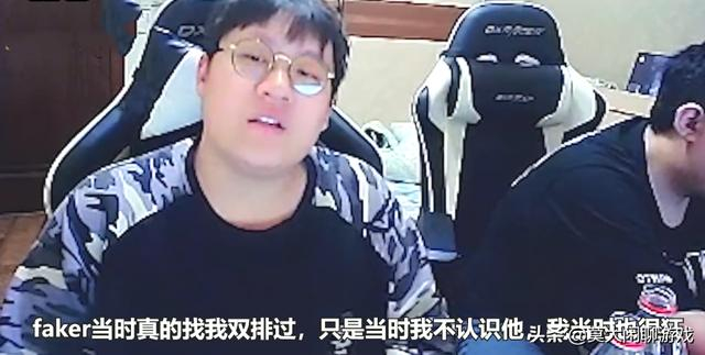 德云色KID秀S4前十截图faker是我好友还没出道时就经常拉我双排