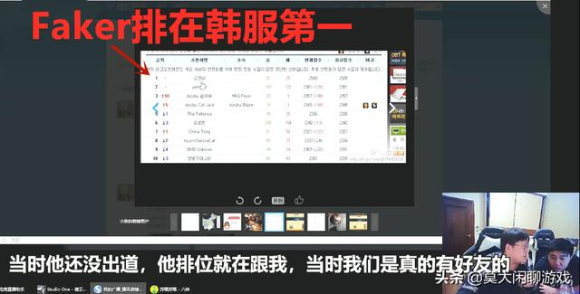 德云色KID秀S4前十截图faker是我好友还没出道时就经常拉我双排