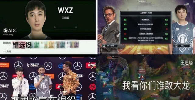 英雄联盟 LPL赛区的ADC到底有多强？听我来给你们吹