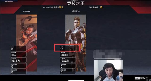 斗鱼XDD游戏天赋惊人，试玩APEX轻松拿下16杀，击杀王名不虚传