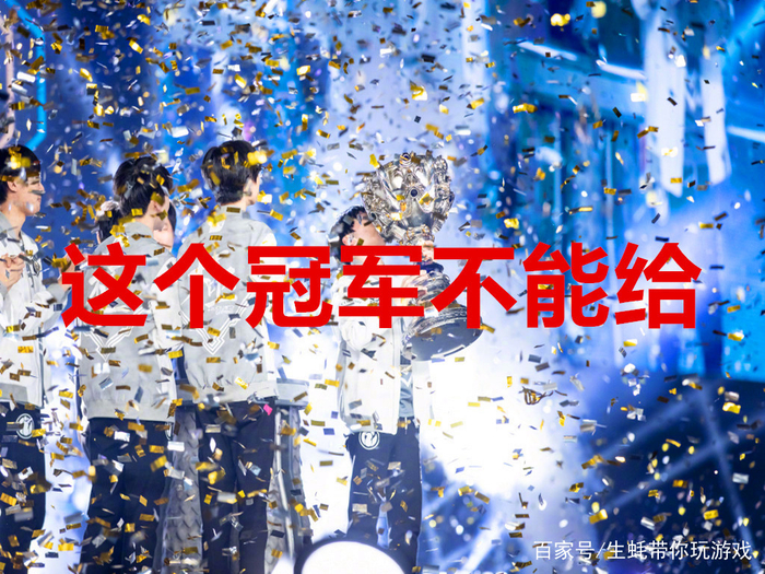RNG战队队服上印UZI高举S8冠军奖杯，LPL观众：冠军也偷！|高举|队服|奖杯_新浪新闻