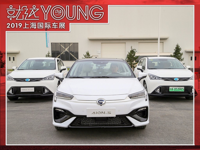 广汽上海车展看点，全新传祺GA6、GS8亮相，还有两车叫板特斯拉