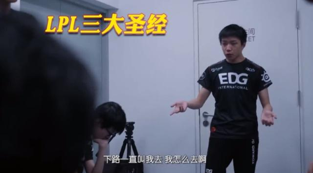 IG内部纪录片流出：Ning王金句连篇，又为LPL新增三大圣经！
