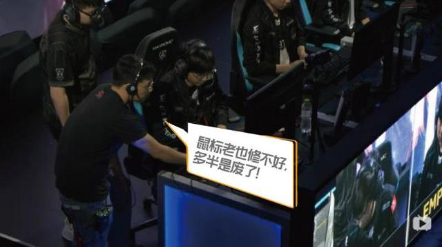 S8小组赛罗技G903失灵五分钟，GRX面对IG饮恨败北