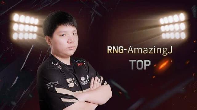 笑笑：AJ被下可能是跟队员吵架了，他在RNG的表现不比姿态差