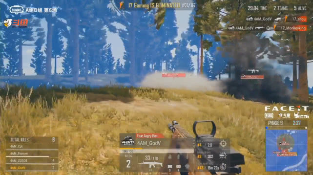 绝地求生：FGS首日,STK战队领跑积分榜，4AM斩获两鸡屈居第二