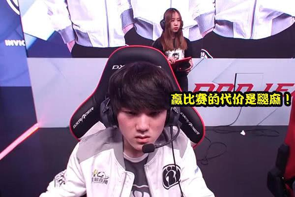 IG让一追二险胜EDG，JKL赛后一语逗笑全场，取胜的代价是腿麻？