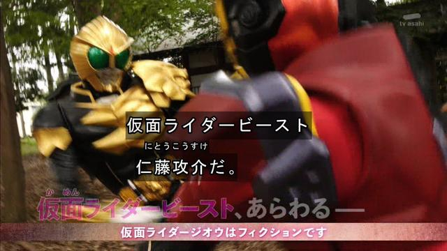 假面骑士时王8-9话补充文字预告公开 二骑在exaid世界大战怪人ooo