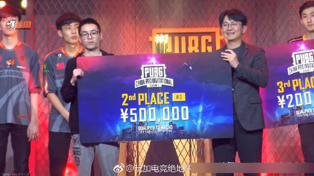 绝地求生：PCPI2 17、SSS、LGE、Lstars获得