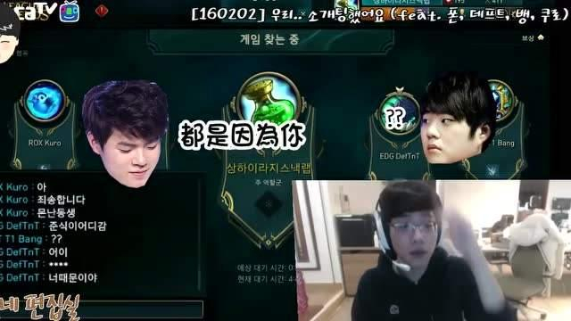 LOL: Deft为什么会加入KZ? 因为爱情? 不, 是友情!