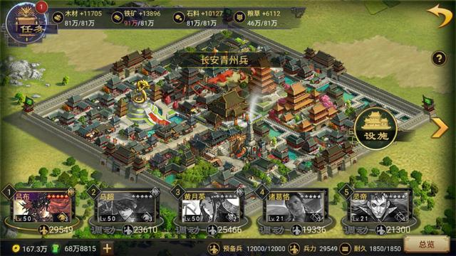 从SLG的4X要素角度出发 探究《率土之滨》是不是一款好游戏