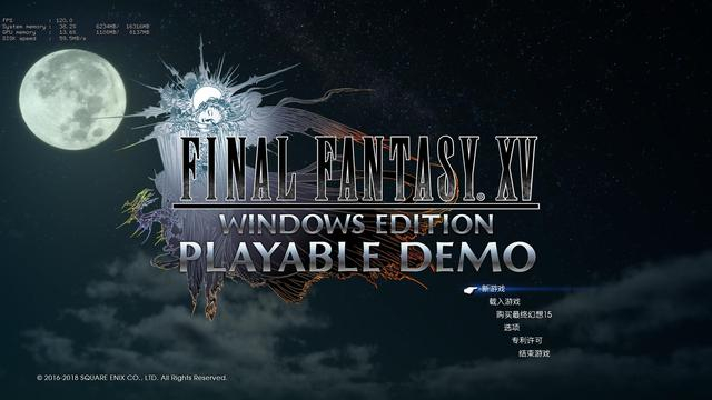 3A信仰平台,大战FF15!