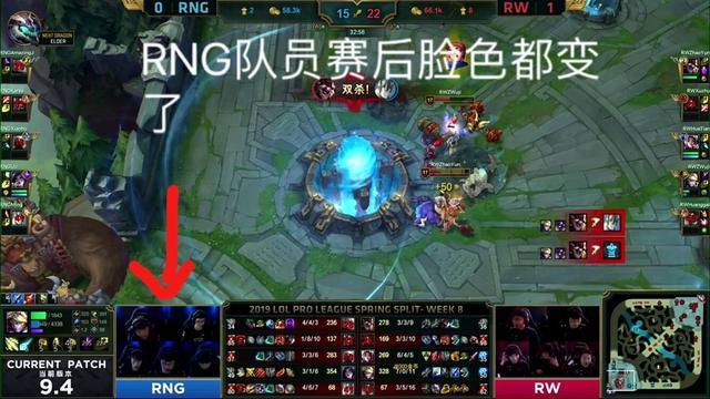 RNG0:2RW官博被爆破！UZI脸色都变了AJ差点哭了 解说不敢相信