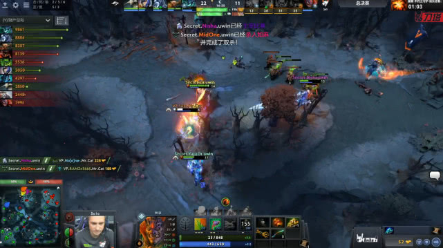 Dota2:大魔王3:1拿下VP，秘密战队问鼎重庆Major