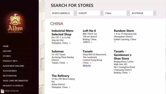 在买7000块的Alden鞋之前，你必须知道这些！