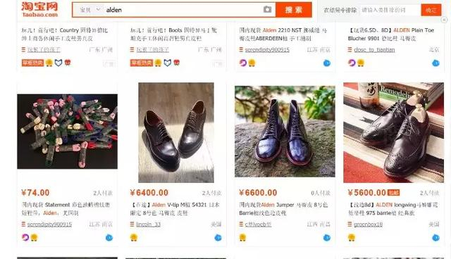 在买7000块的Alden鞋之前，你必须知道这些！