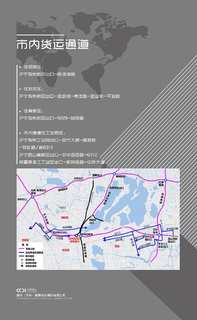 重磅！2020年底前，G524(原S227)相城区段将禁止货车通行