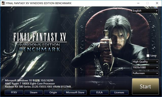 3A信仰平台,大战FF15!