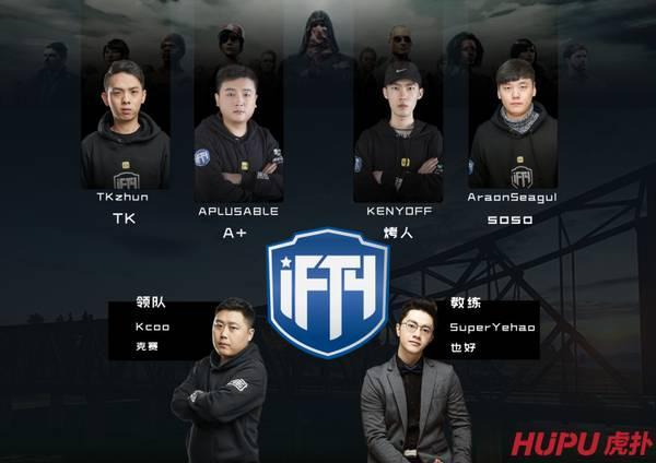 绝地求生：4AM教练NIKO回归QG战队？网友：流量战队教练不好当