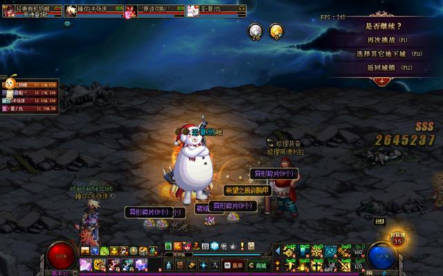 DNF：系统检测到您的数据异常，服务器已经断开连接