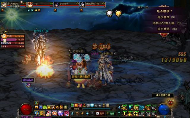 DNF：系统检测到您的数据异常，服务器已经断开连接