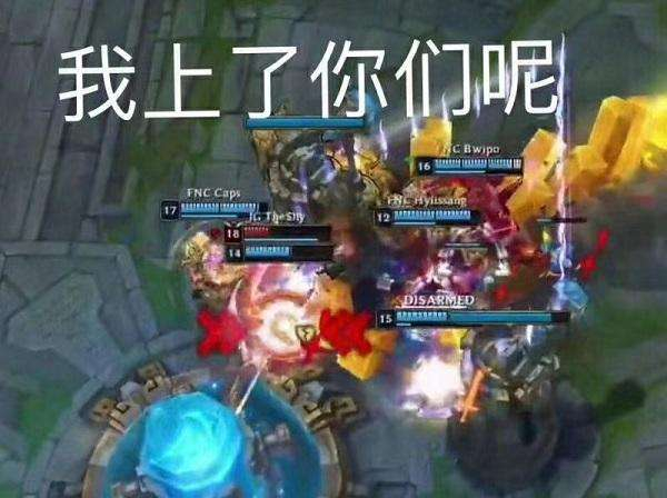 IG夺S8冠军,Theshy和王思聪再成表情包主角,最骚的还是UZI表情包|表情包|冠军|王思聪_新浪新闻