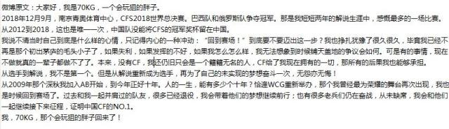 CF中国第一狙神复出，70kg回归赛场，穿越火线将血雨腥风！