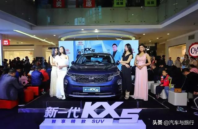 起亚全新一代KX5济南正式上市，15.48万起售。