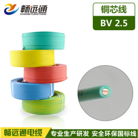 BV2.5平方国标聚氯乙烯铜芯线的详细参数|铜芯线|聚氯乙烯|导体_新浪新闻
