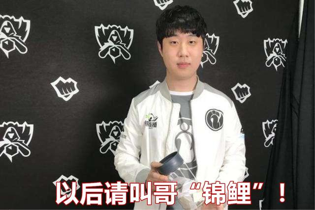 S8：IG这次决赛稳了，因为有“锦鲤”在！这个男人成就超越Faker