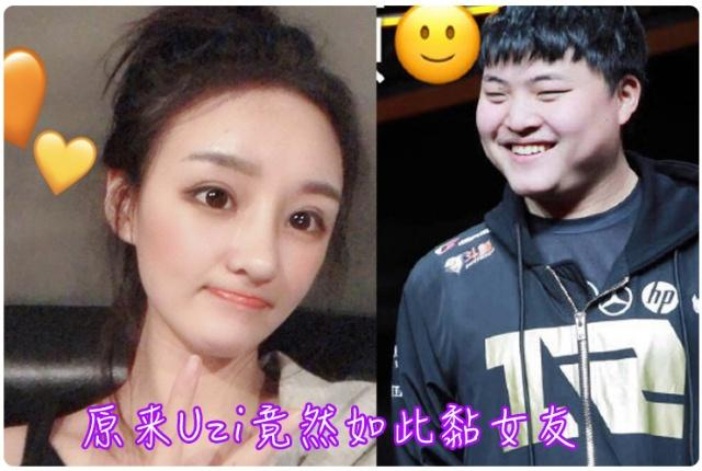 Uzi竟然如此黏自己的女友？aomimi称除了训练其他时间必须在一起