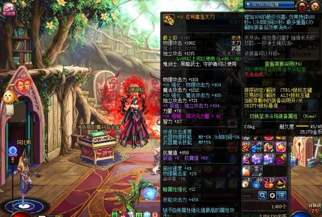 DNF3月韩服剑豪改版：冲进前5的职业，纯C新幻神上位