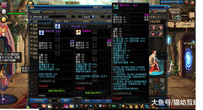 DNF：95版本依然可以使用的减CD方法，没有等级限制