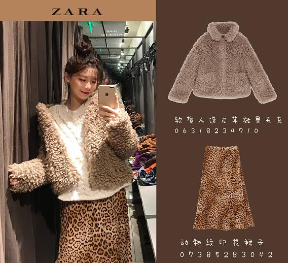 ZARA、HM、UR里不起眼衣服搭配起来超好看，照着穿准没错