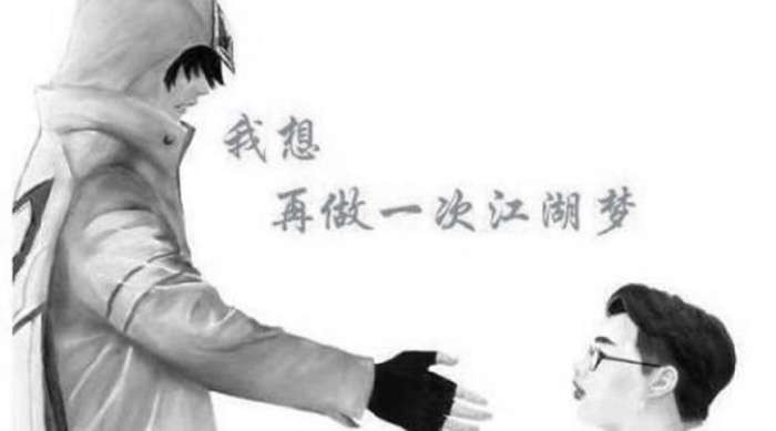 LOL: Pawn将军无缘S8, Ambition沦为替补, Fly完美诠释备胎