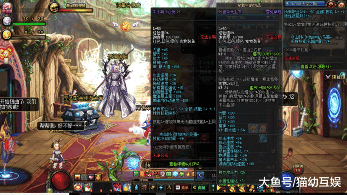 DNF：95版本依然可以使用的减CD方法，没有等级限制