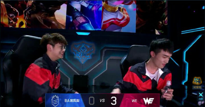 WE终结BA黑凤梨十六连胜！完美诠释KPL无弱旅