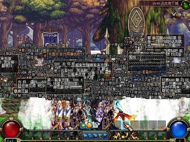 DNF首次圣战，玩家终于战胜策划！688事件回顾！|礼包|圣战|玩家_新浪新闻