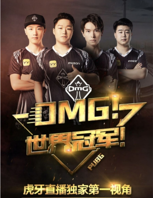 虎牙砸千万美元买下OWL席位，何时组建LPL、KPL战队？